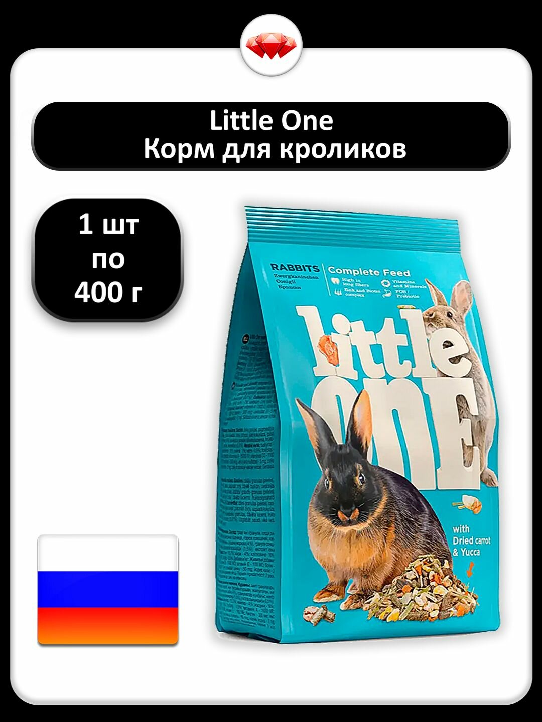 (1 ШТ.) 400 гр. Little One, Полнорационный корм, для кроликов
