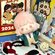 Мягкая игрушка