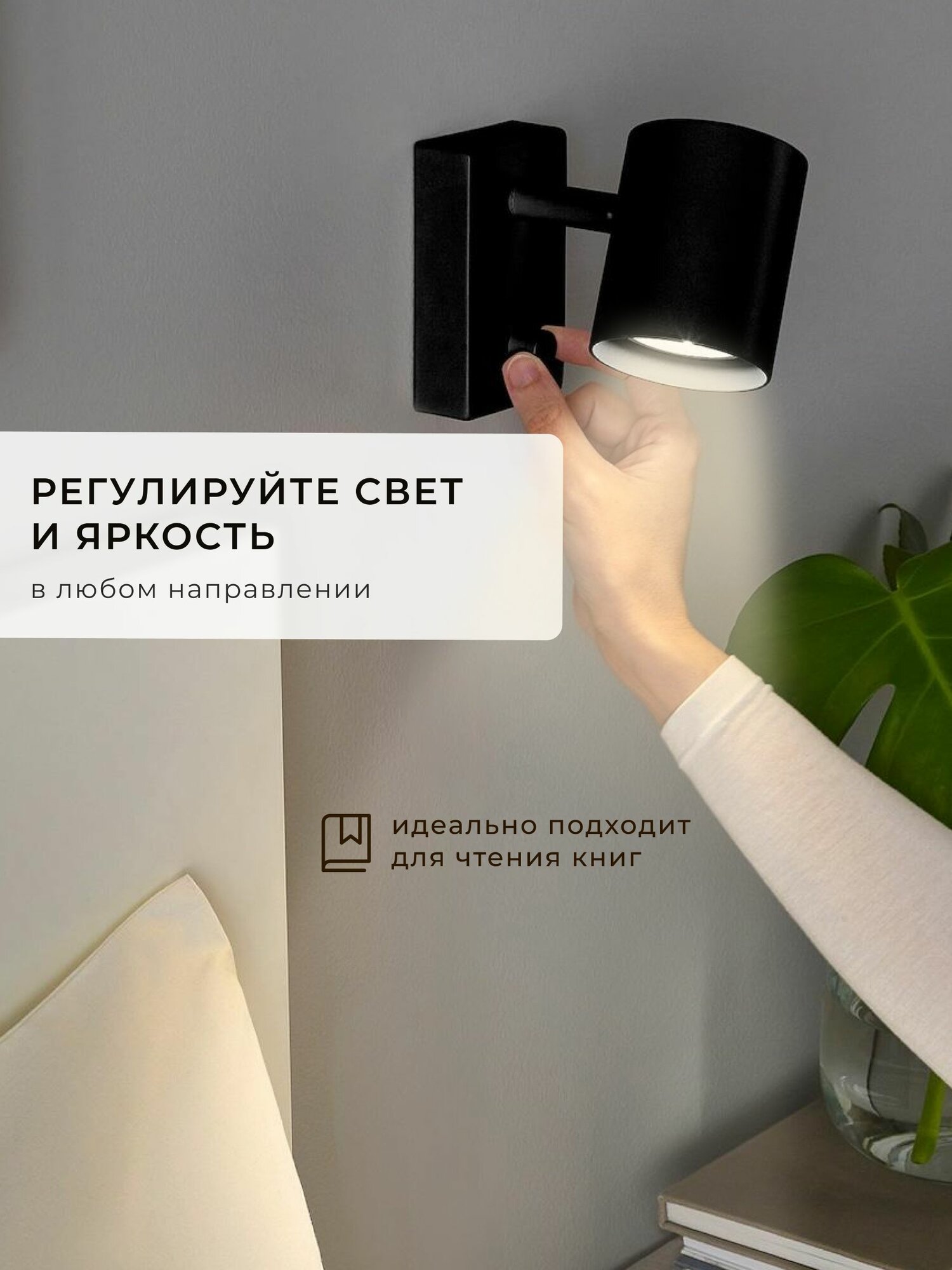 Бра — фото 1