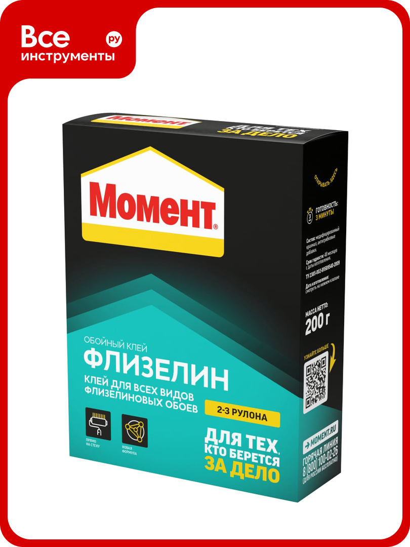 Обойный клей момент Флизелин 200 г Б0032960 3000293, для использования гладкими структурными обоями флизелиновой основе