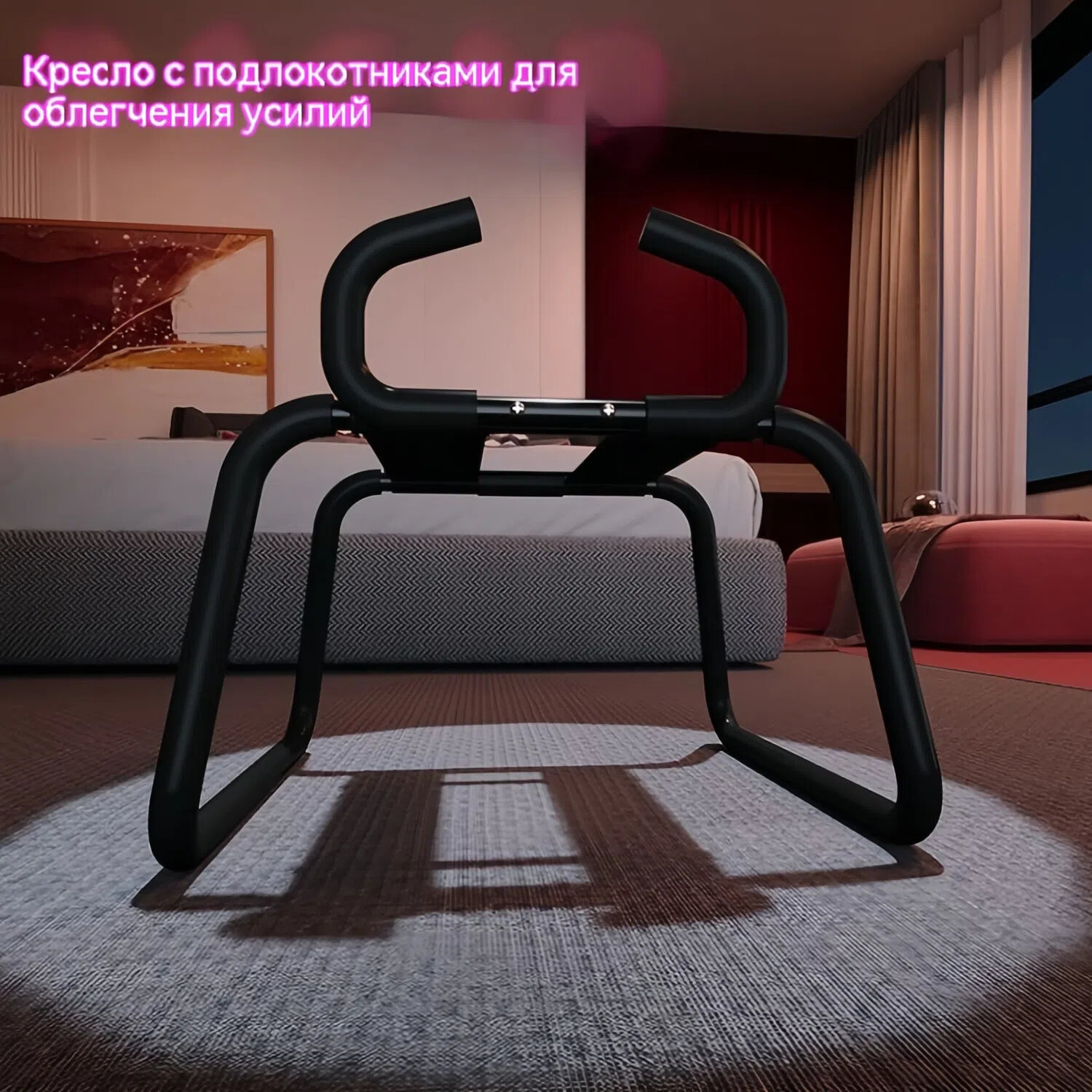 Кресло с подлокотниками, эргономичное, мягкое сиденье, усиленная конструкция, 52x50x49 см