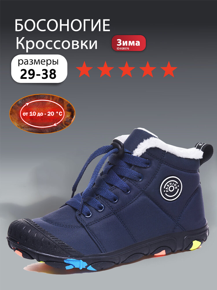 Кеды
