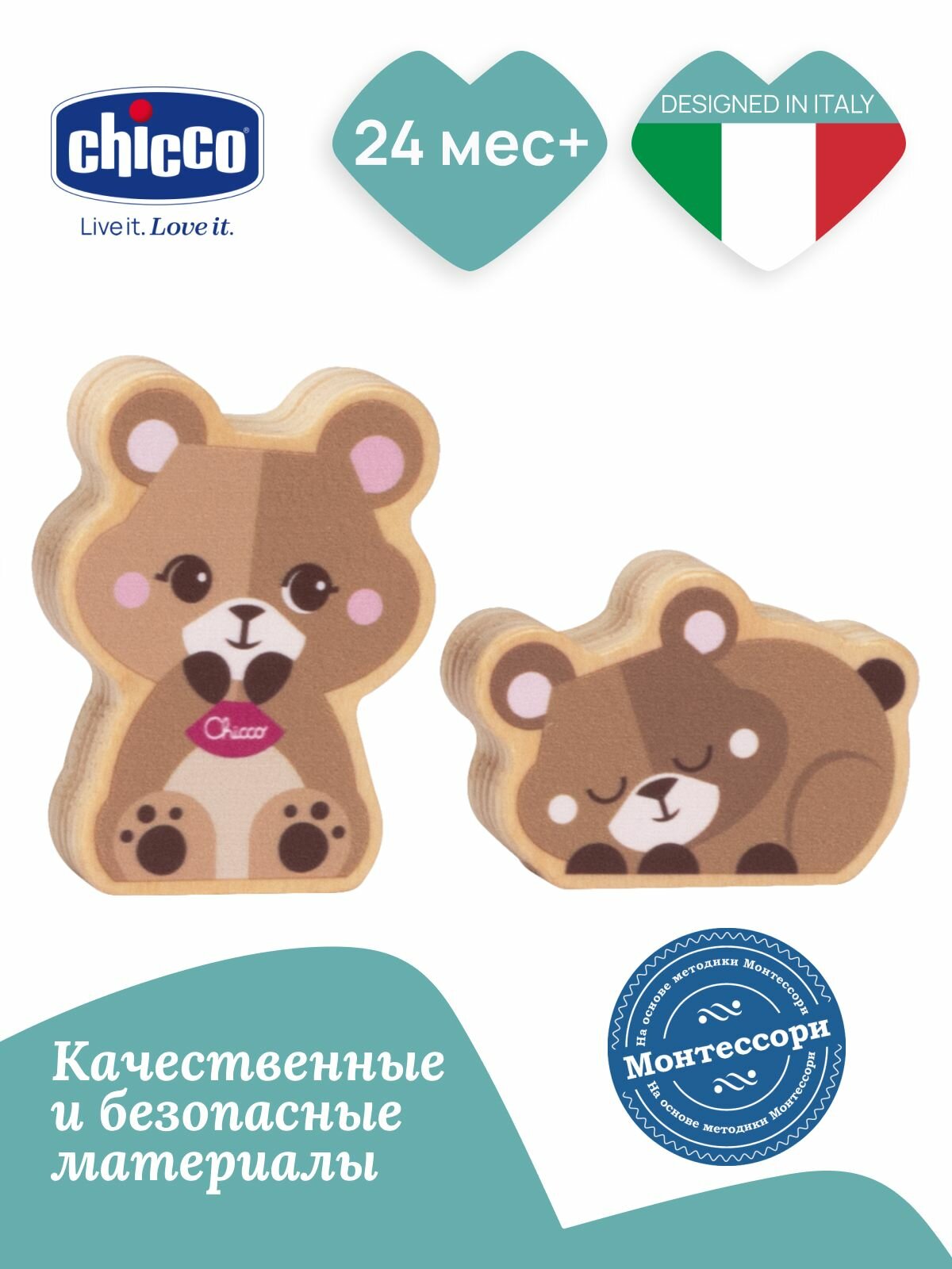 Деревянные игрушки Chicco Семья Мишек с мамой для детей от 2 лет