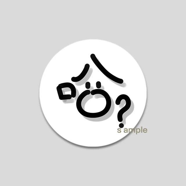 Круглые жестяные пуговицы, булавки со смайликом, любовь, интересные китайские иероглифы, значок, брошь, значок для аксессуаров для рюкзака