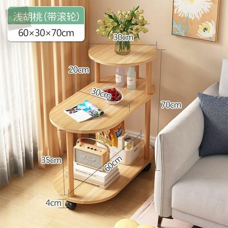 Небольшие журнальные столики, мини-столики,