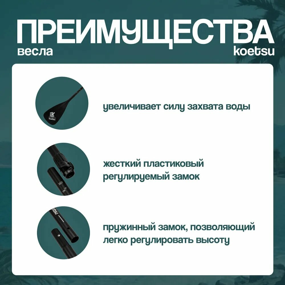 Charming Star Весло для SUP-доски — фото 1