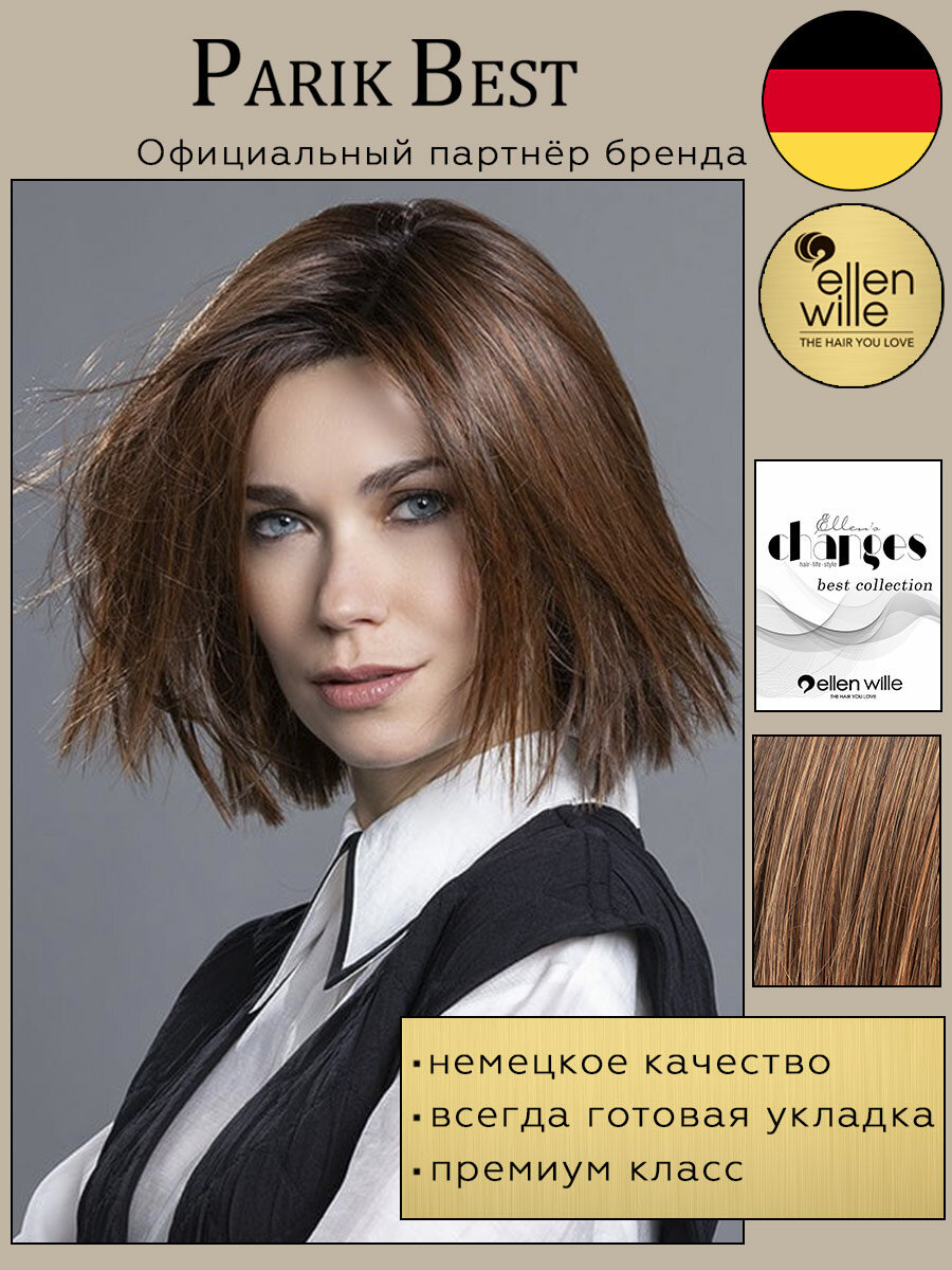 Парик Ellen Wille, модель Lia mono part, цвет cinnamon-brown/rooted, термоволокно.
