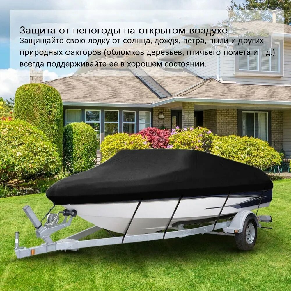 Чехол для лодки — фото 1