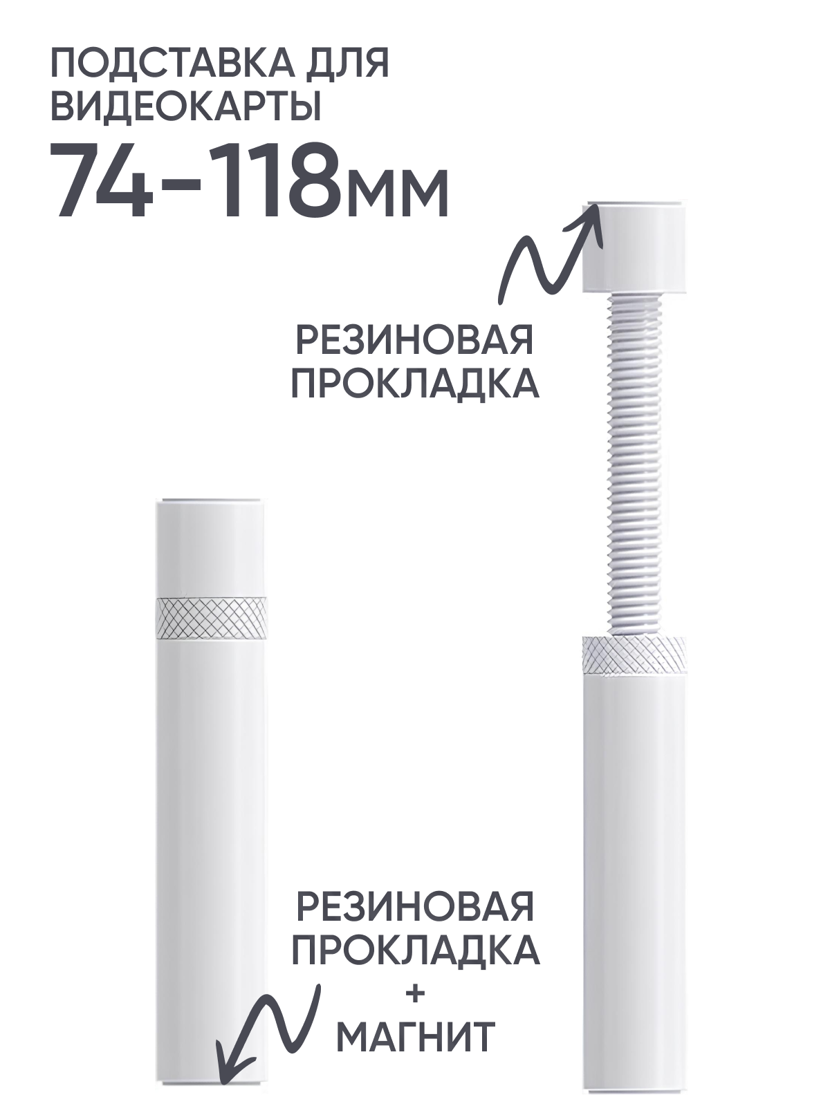 Подставка для видеокарты
