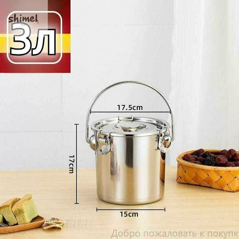 Бидон, нержавеющая сталь, герметичная крышка, серый металлик, 3000мл, 1шт