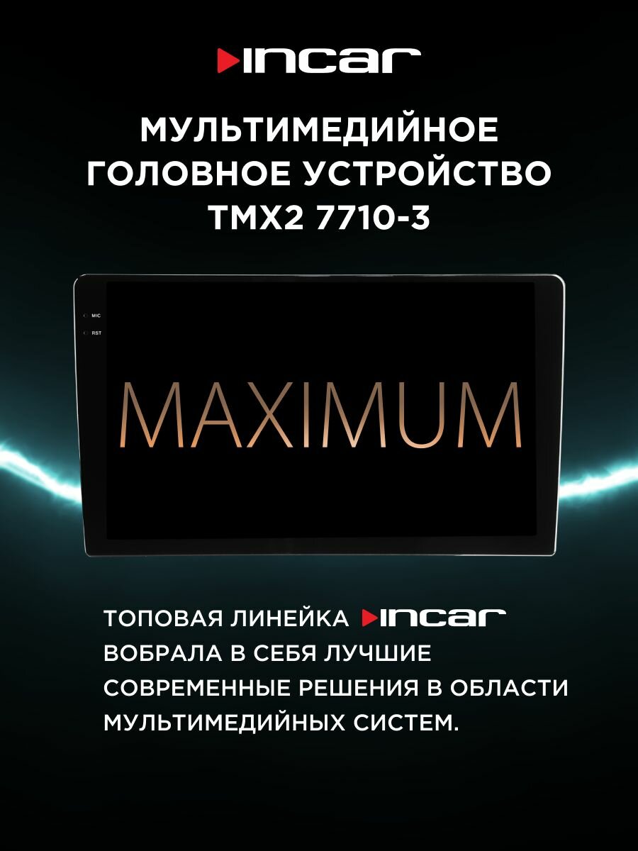 Андроид магнитола 10 дюймов 2К процессорная 3/32