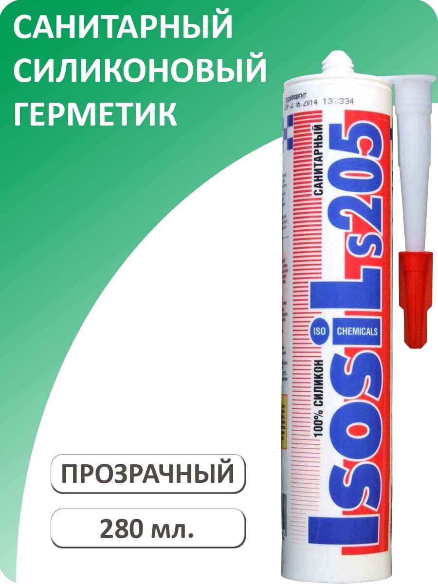 Герметик силиконовый санитарный для ванной и кухни ISOSIL S205, прозрачный, 280 мл