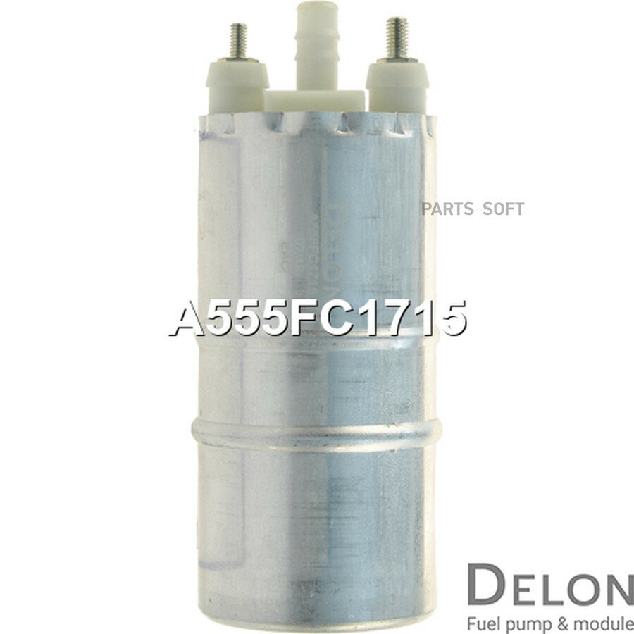 Бензонасос электрический от официального дистрибьютора, DELON, артикул A555FC1715