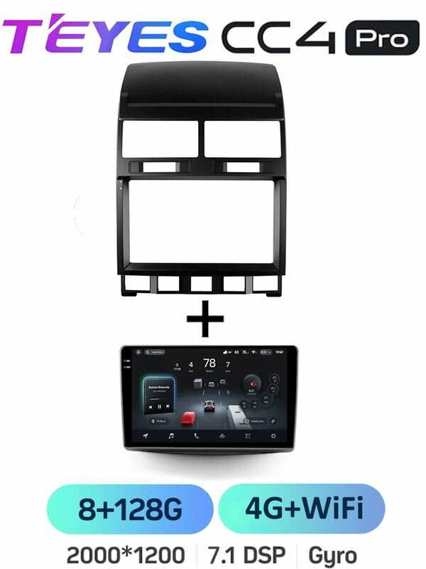 Магнитола Teyes CC4 Pro 8/128 Gb 9 дюймов для Volkswagen Touareg GP 2002-2010 F1