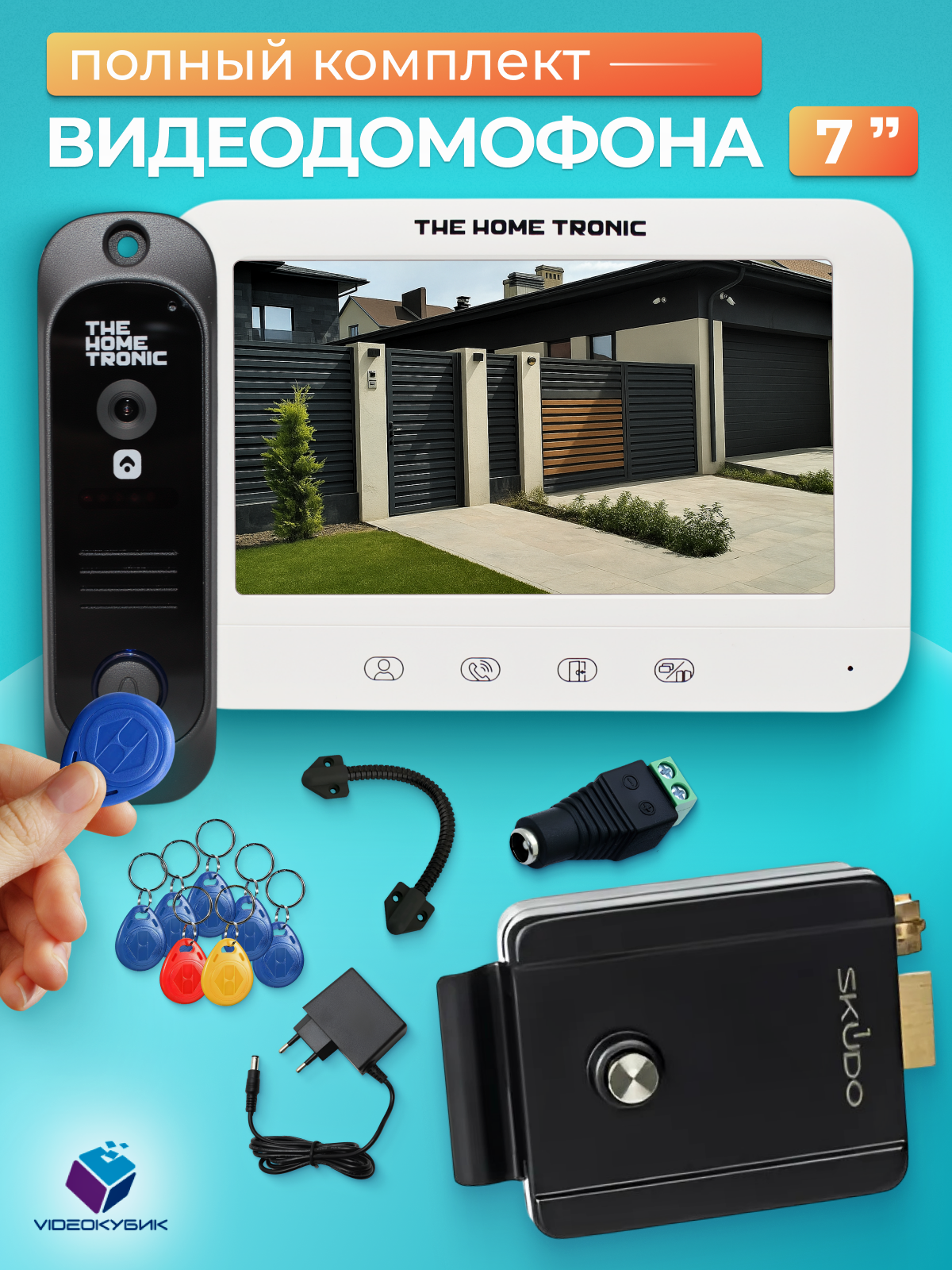 Видеодомофон комплект для дома, дачи с электромеханическим замком на калитку, ключами, вызывной панелью