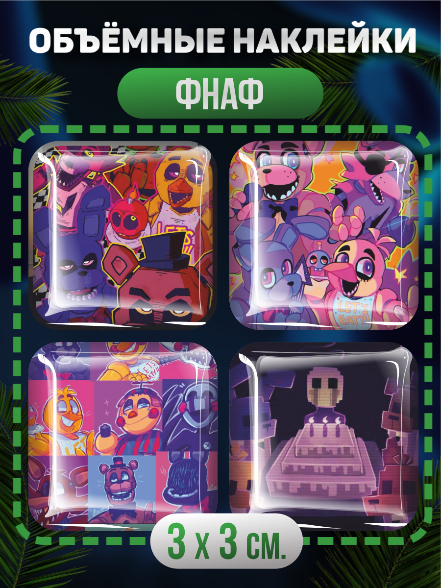 Наклейки на телефон Игра Fnaf фнаф