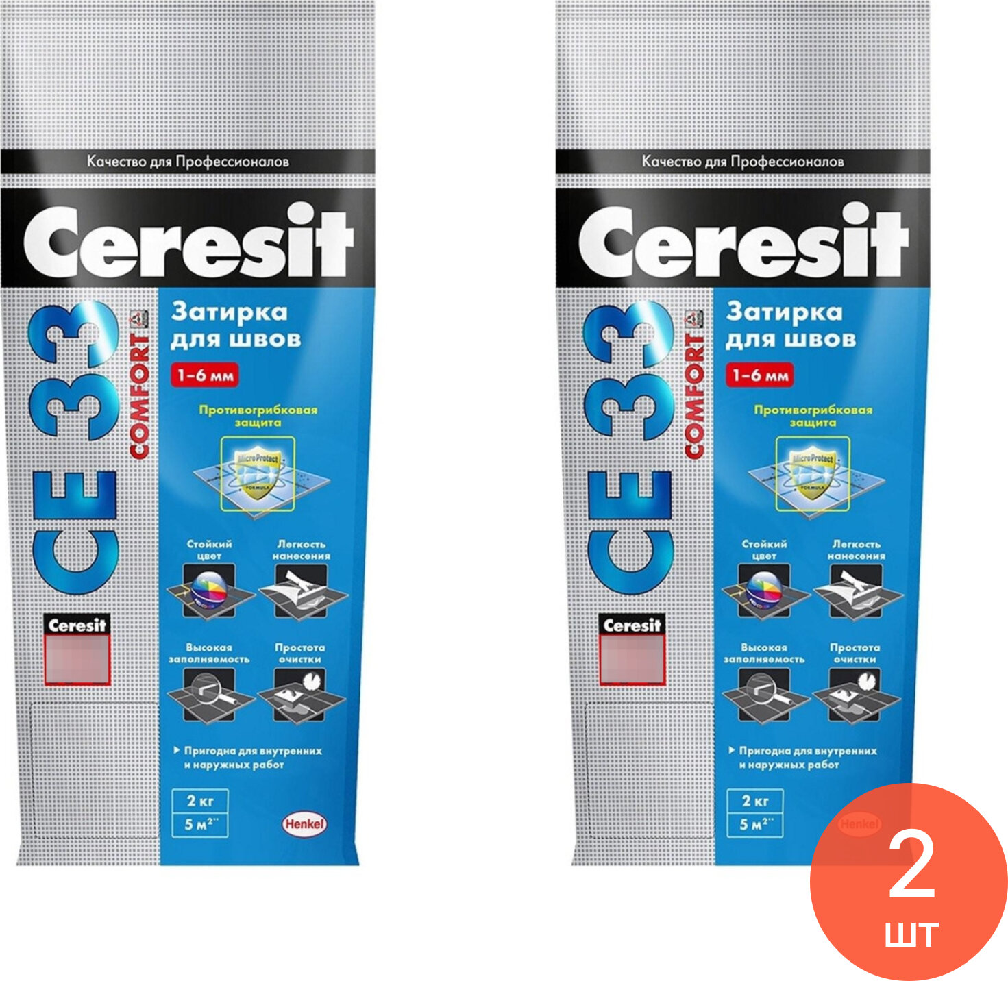 Затирка Ceresit / Церезит СЕ33 Comfort для плиточных швов, сухая, с противогрибковым действием, цементная, цвет серый 07, 2кг / строительные смеси (комплект из 2 шт)