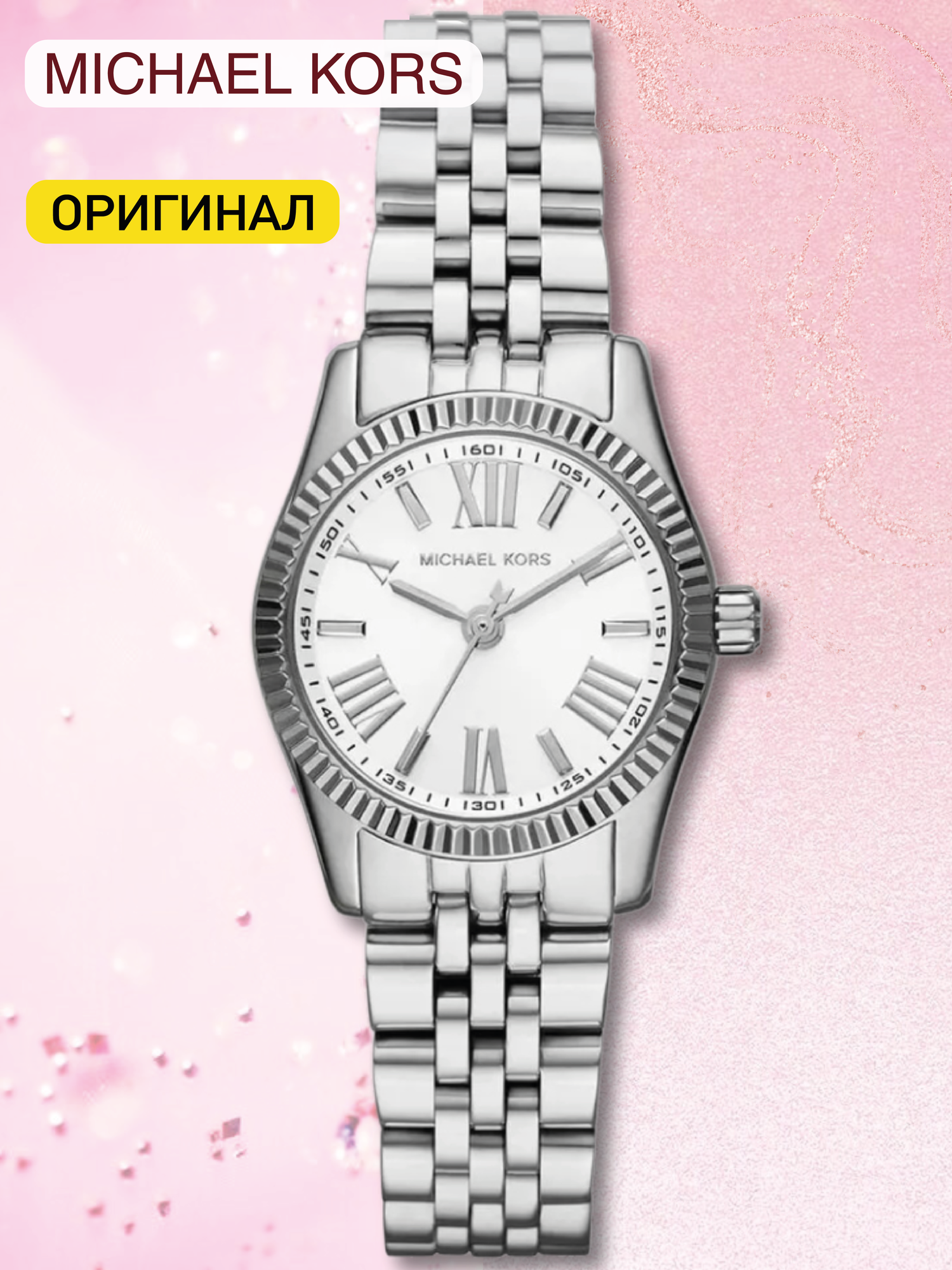 Наручные часы Lexington