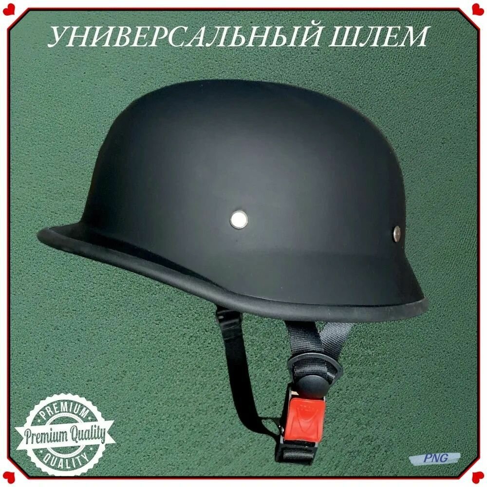 Мотоциклетный Шлем черный универсальный / Вело шлем для мопеда скутера / Каска