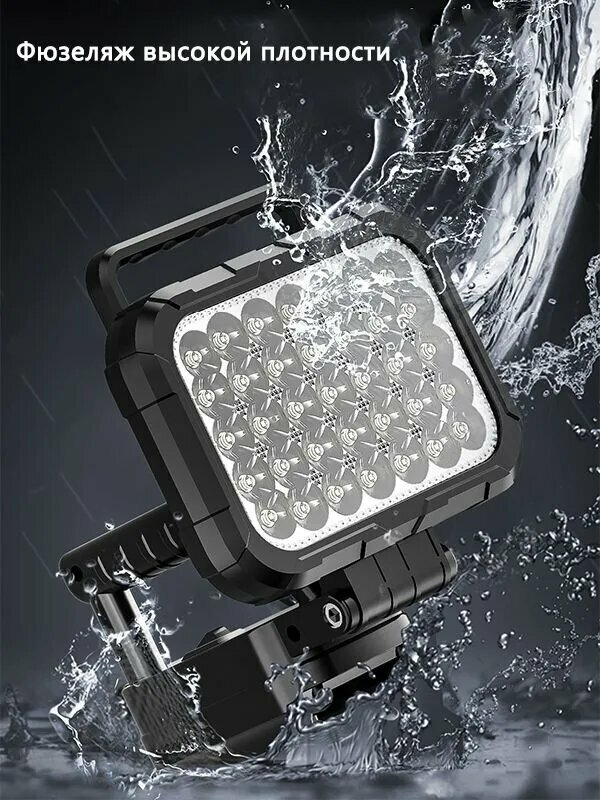 Фонарь рабочий Makita, светодиодный, аккумуляторный, 18V, 3 режима, IP54