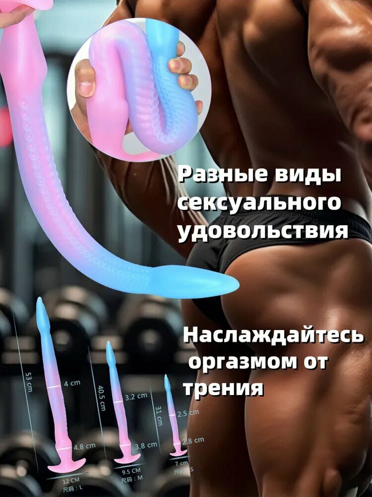 Анальная пробка, светло-розовый, 48 мм