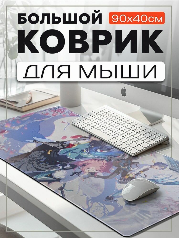 Коврик для мыши 90x40 с принтом игры zenless zone zero (zzz, хошими мияби, янаги) - 3250558