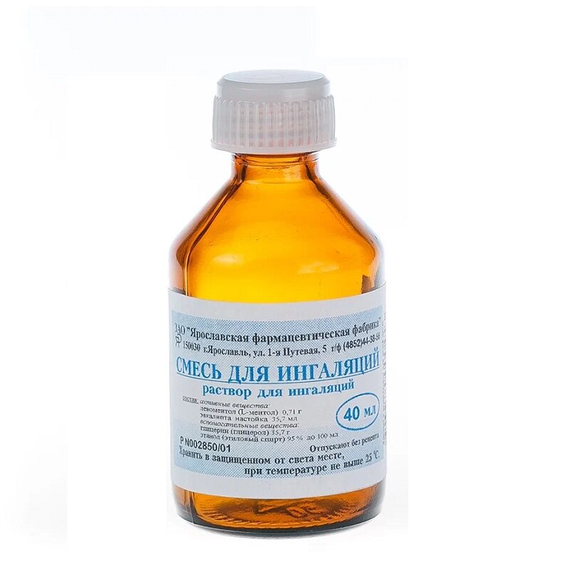 Смесь Для Ингаляций Р-Р Д/Ингал. фл.40Мл
