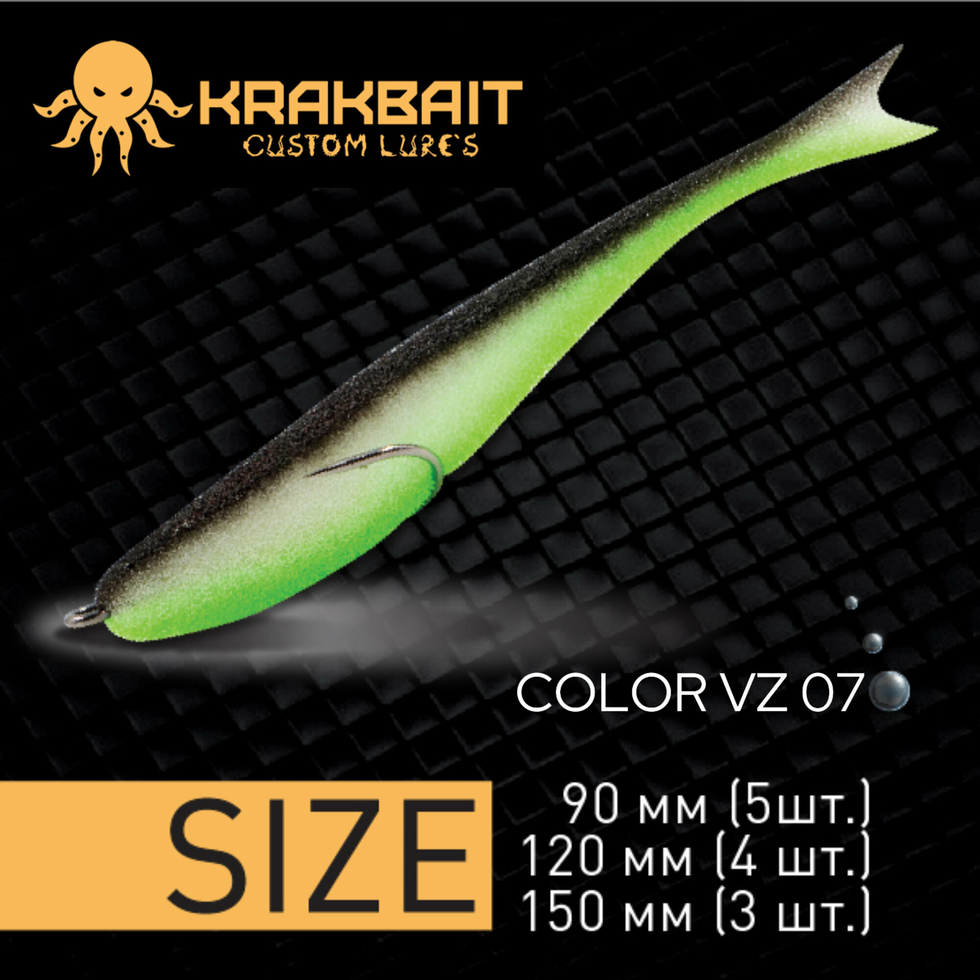 KRAKBAIT Поролоновая рыбка, KRAKBAIT PoroLine, Color VZ 07 (90мм)
