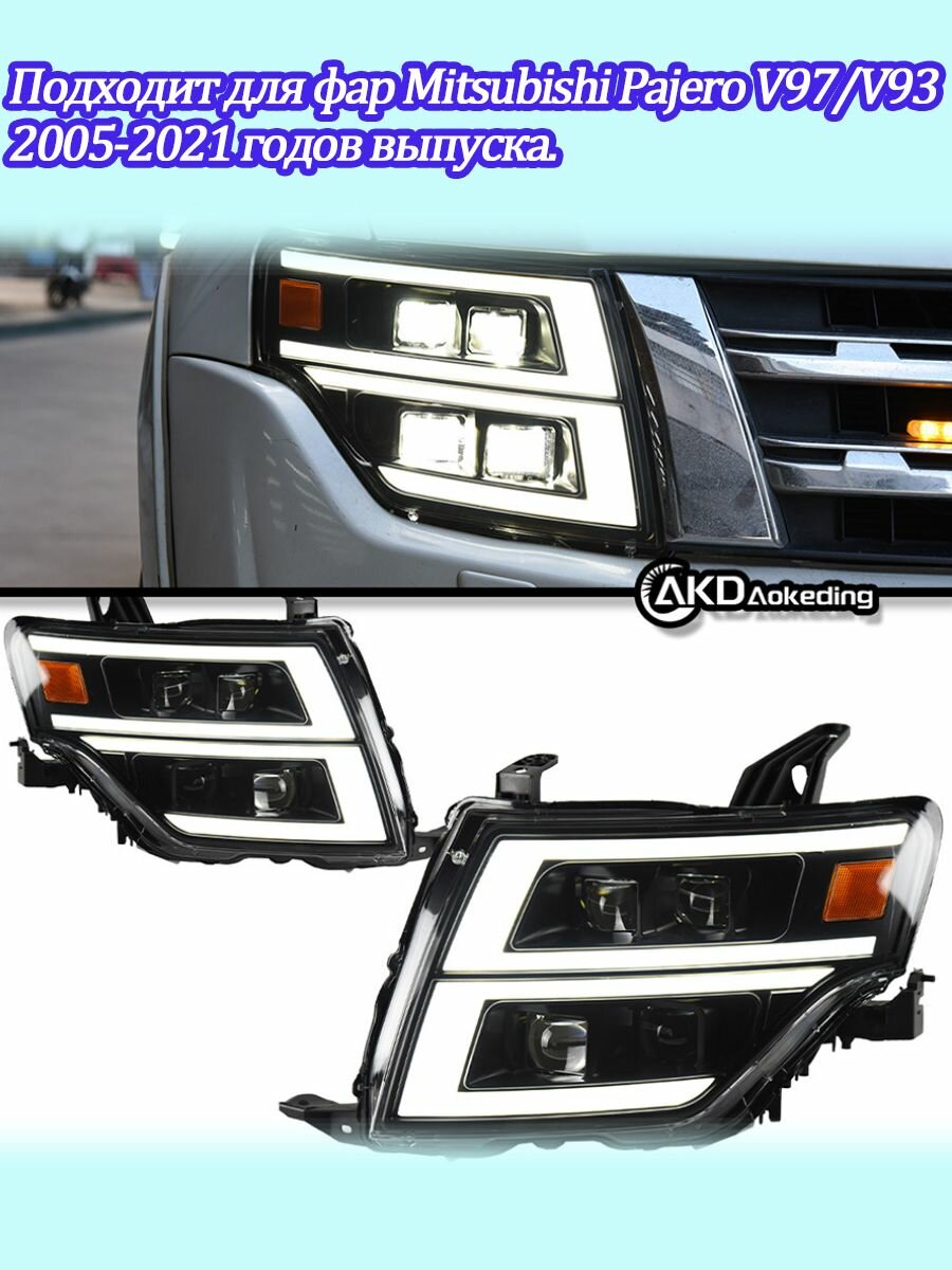 Фары автомобильные