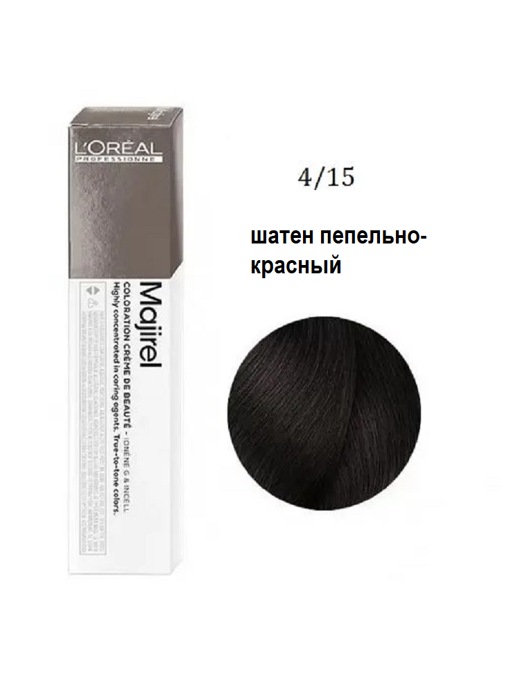 Крем краска L'OREAL MAJIREL 4/15, 50 мл