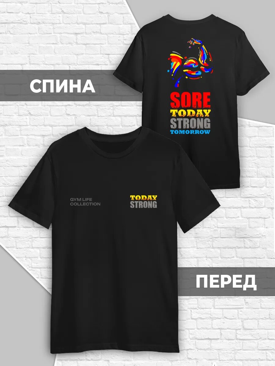 Футболка