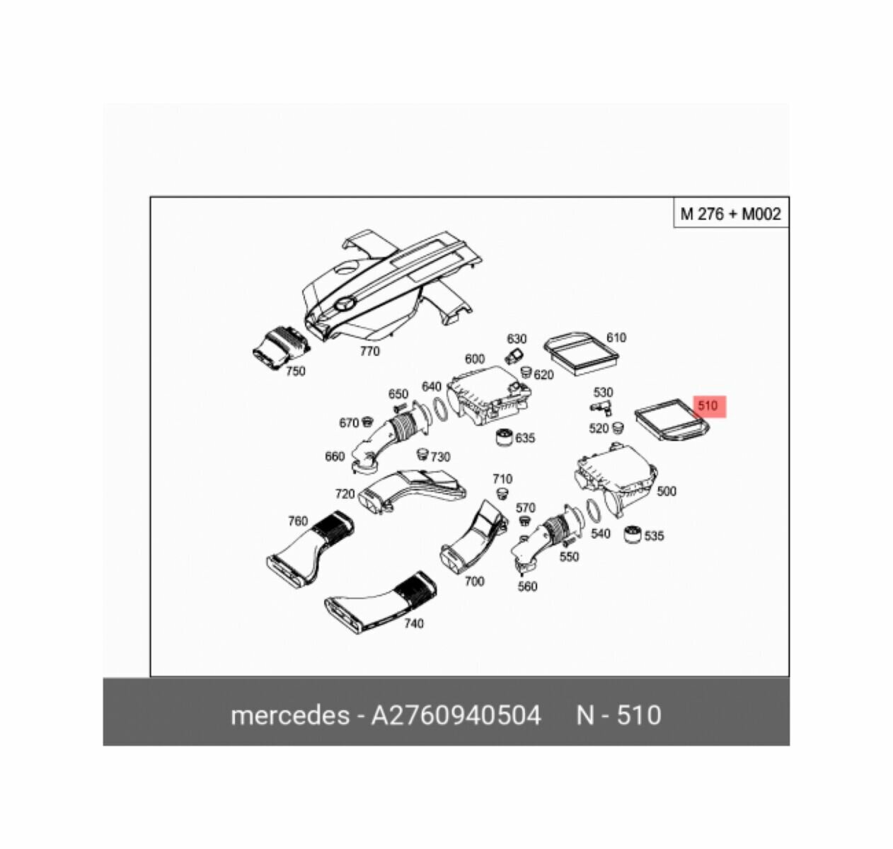 Фильтр Возд. mercedes W205/W212/W213/W212 3.0 2013 =>(Mercedes 2760940504)