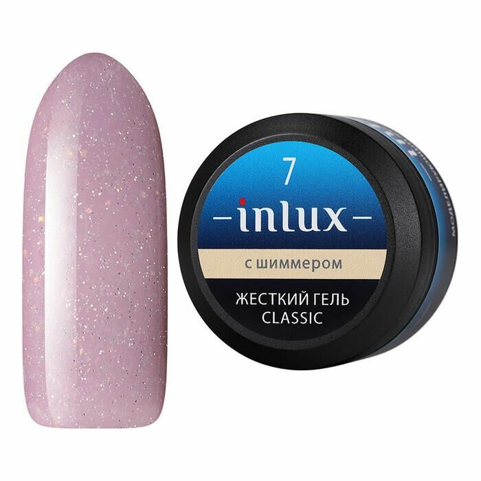 INLUX, Гель для наращивания CLASSIC с шиммером 7, 15 мл