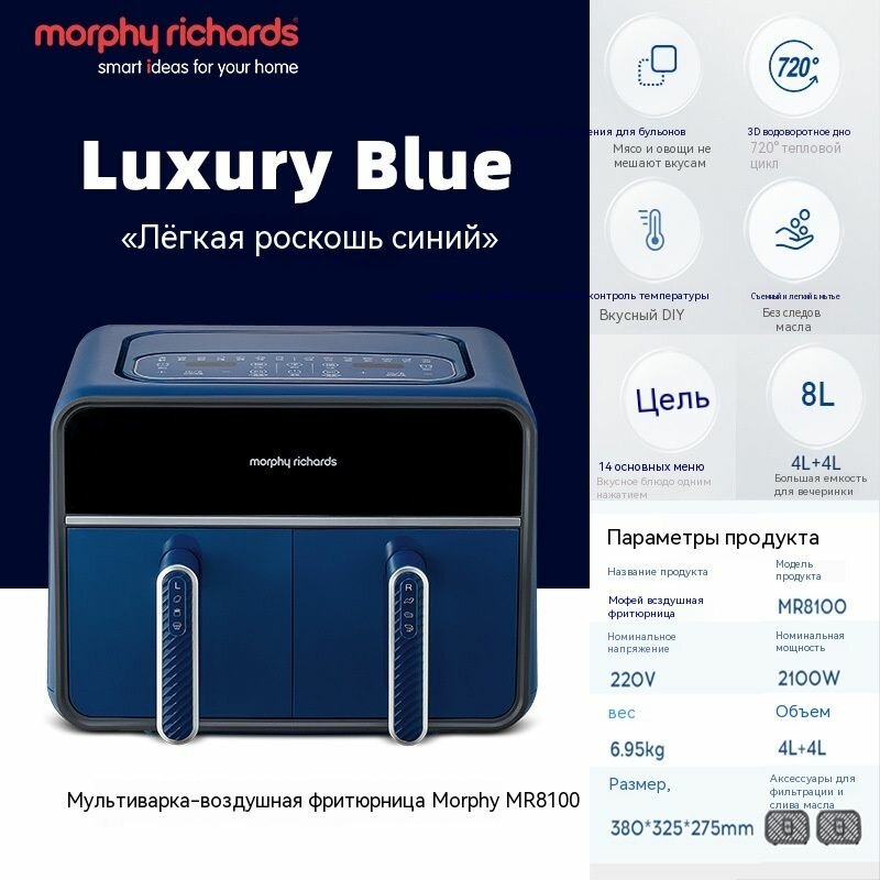 Фритюрница "Светлый люкс", аэрофритюрница, нержавеющая сталь, 12 л, 210Вт