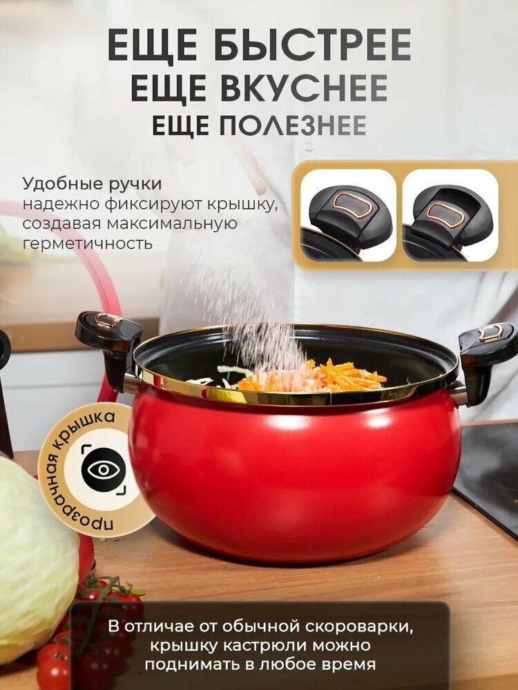 Кастрюля, Чугун, 7 л, 1 шт