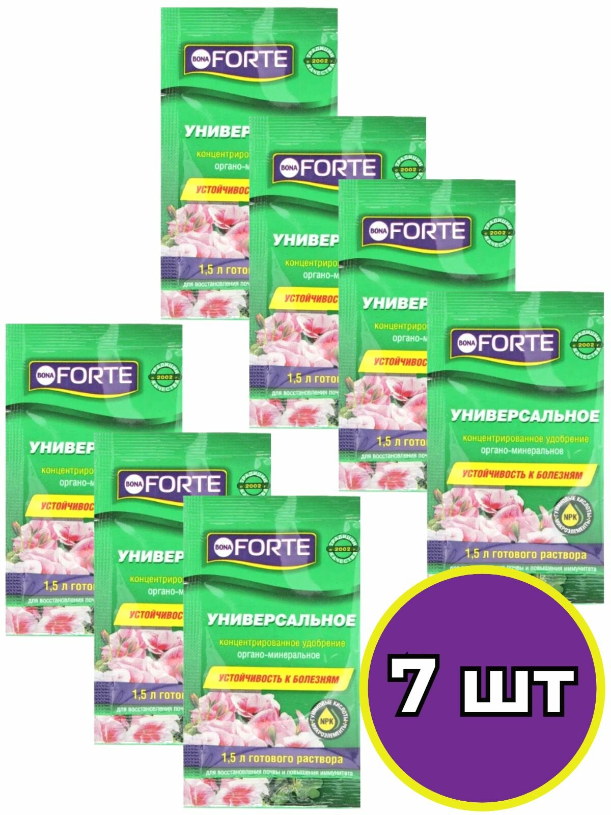 Bona Forte (Бона Форте) Здоровье 10 мл удобрение органо-минеральное универсальное, 7 шт