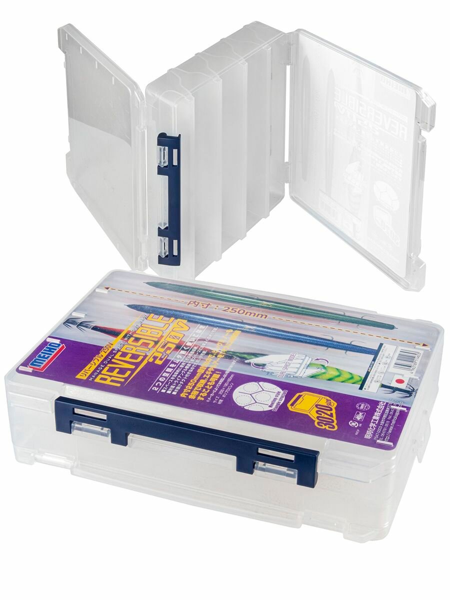 Коробка рыболовная двухсторонняя Meiho REVERSIBLE 250V 255x190x60