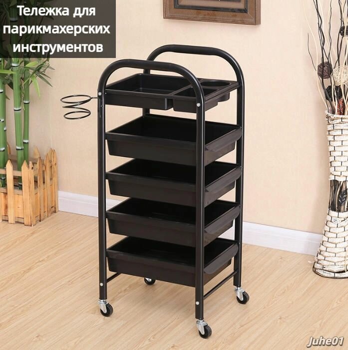 Парикмахерский комод со шкивами