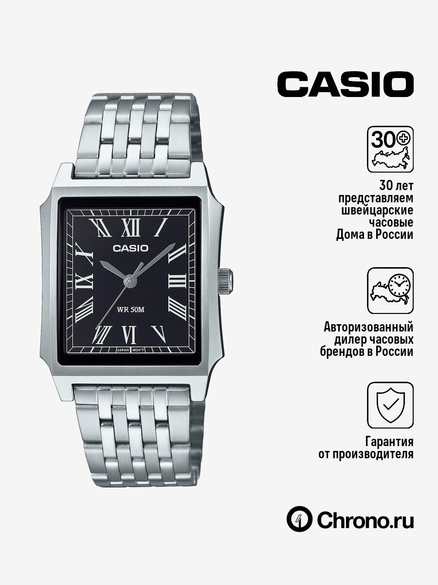 CASIO Collection Men, черный — фото 1
