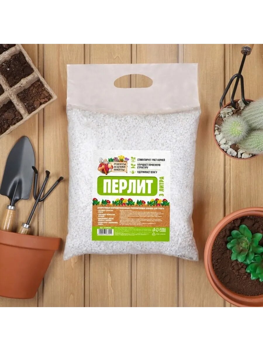 Легкий перлит для растений и почвы