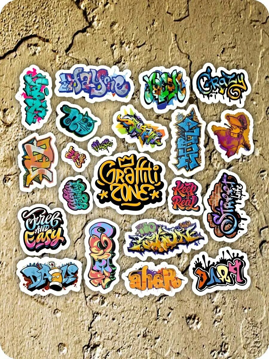 Наклейки на телефон стикеры Уличные граффити