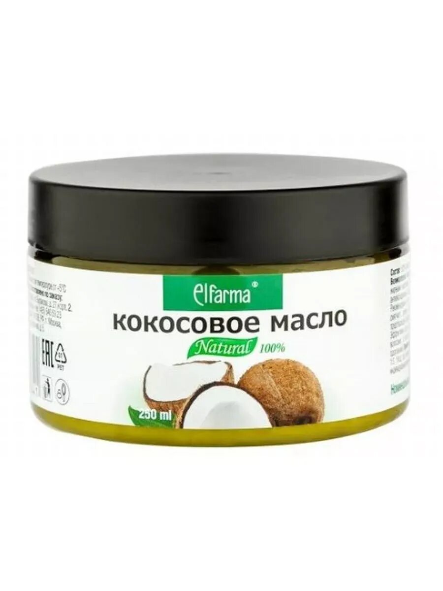 Эльфарма масло косметич кокосовое 250мл-1 шт