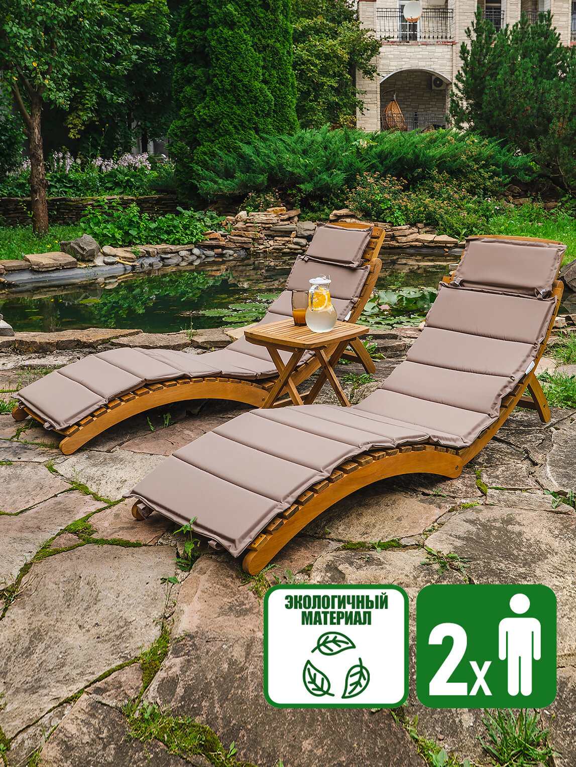 Комплект складных анатомических шезлонгов из акации Гринвилл Дуэт (Greenville Duet)