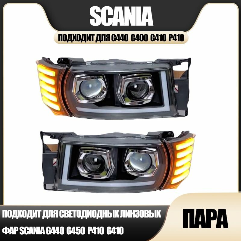 Фара автомобильная