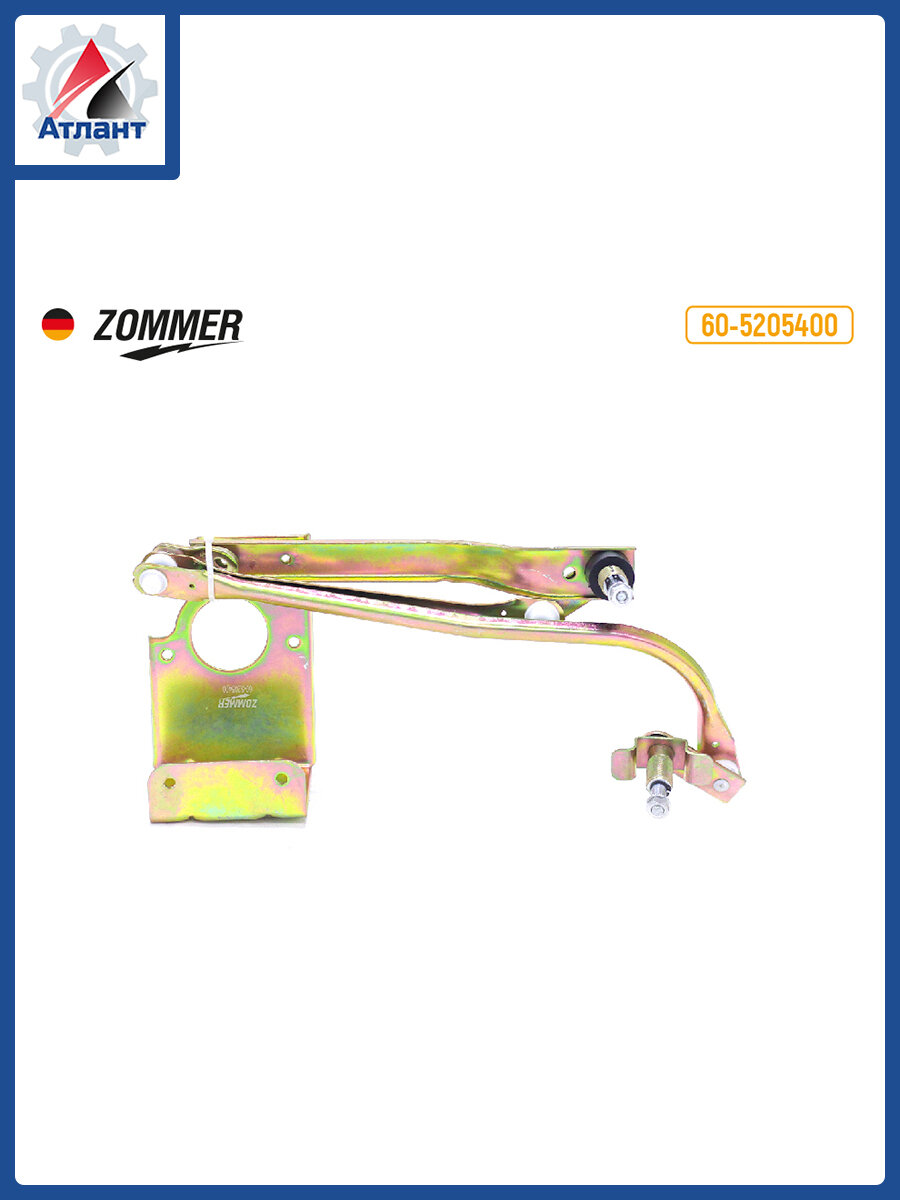 Zommer Трапеция стеклоочистителя 3302 Газель (17085) арт. Z605205400