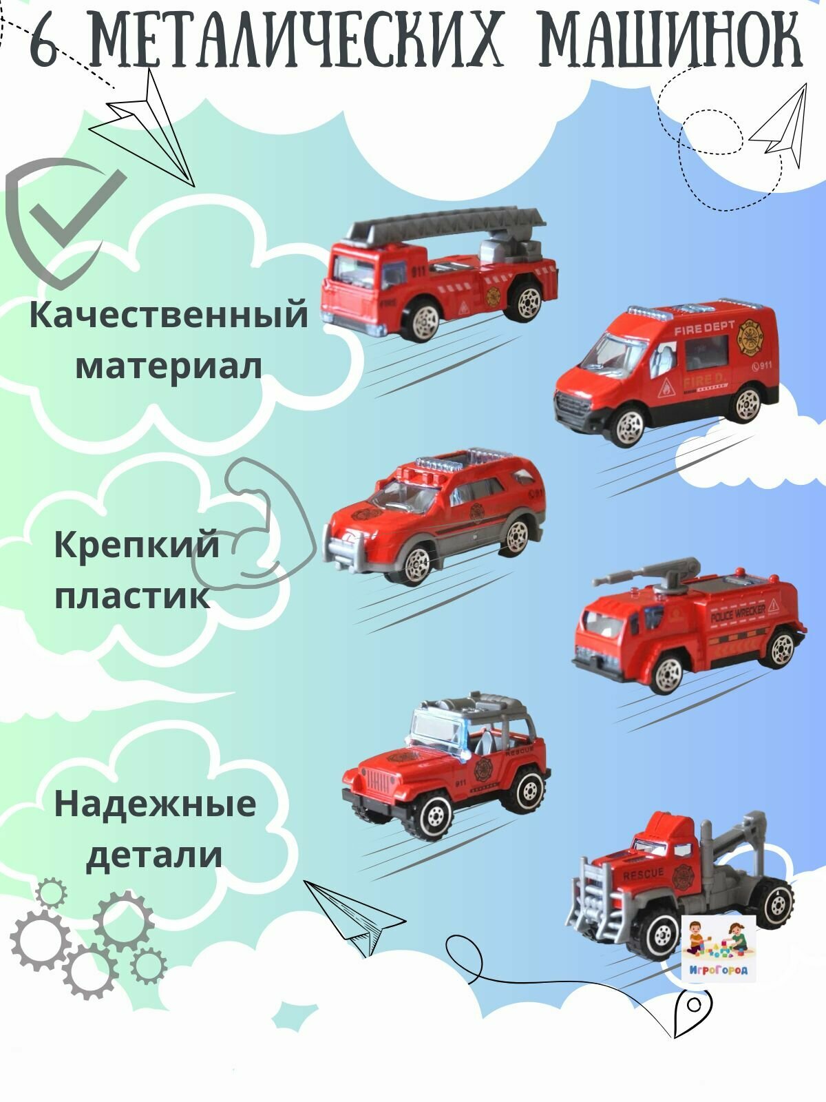 Самолет-трансформер, с интерактивными функциями, светящийся, музыкальный, для детей от 3 до 12 лет