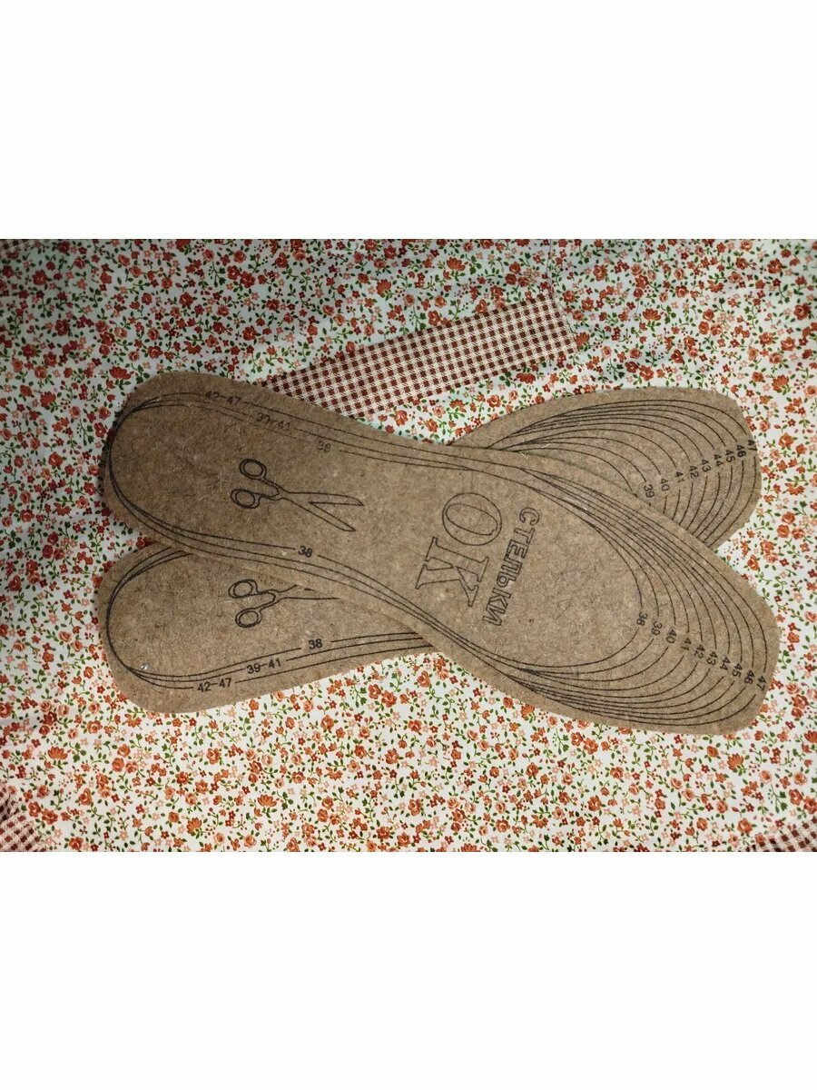 Стельки войлочные, универсальный размер, 36-45, толщина 0,8 см, комфорт и удобство