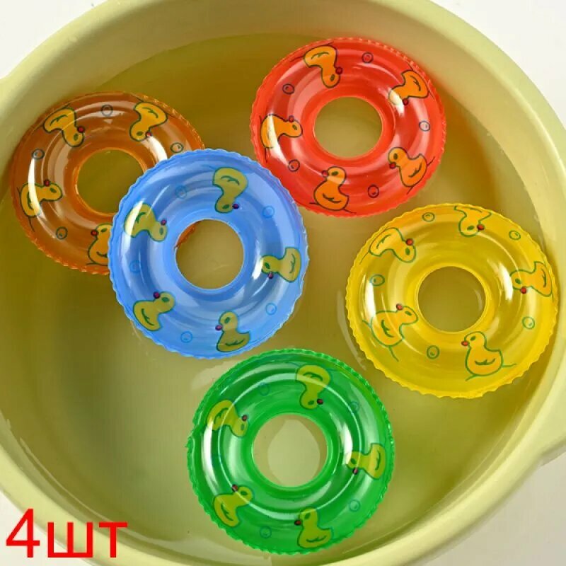 Игрушка для ванной "Мини-кольцо для плавания", разноцветные кубики, пищалка, 4 шт
