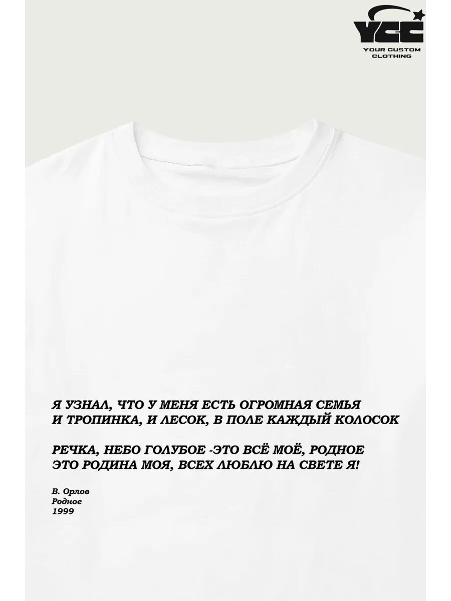 Футболка спортивная