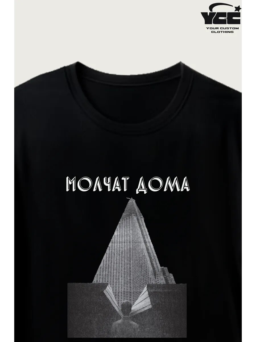 Футболка спортивная